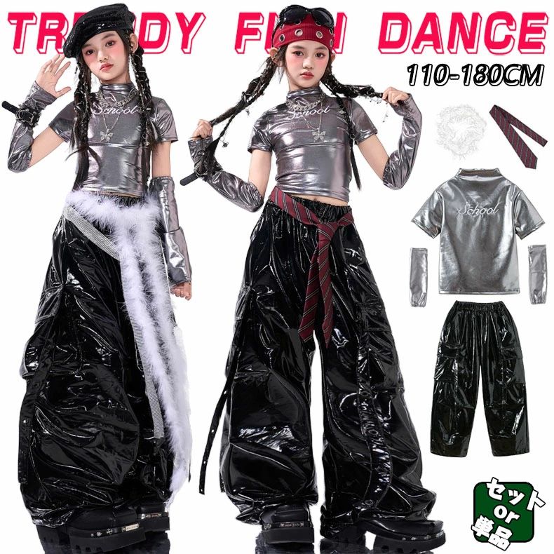人気検索キーワード：キッズ ダンス衣装 セットアップ 女の子 チア チアガール トップス パンツ ダンスウェア ヒップホップ ジャズダンス 演出服 練習着 団体服 応援団 個性派 おしゃれ ゆったり かっこいい hiphop jazz k-...