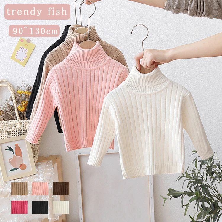 人気検索キーワード：【送料無料】アンダーウェア ニット セーター キッズ 男の子 女の子 秋冬 裏起毛 上着 上衣 プルオーバー 厚手 韓国 純色 トップス ホワイト ピンク ブラウン ブラック コーヒー ローズ 長袖 もちもち ハイネック...