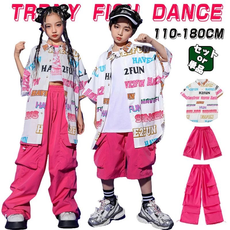 人気検索キーワード：半袖 夏 キッズ ダンス衣装 セットアップ 男の子 女の子 チア チアガール トップス ショートパンツ スカート ダンスウェア ヒップホップ ジャズダンス ポッピング 演出服 練習着 団体服 応援団 個性派 おしゃれ ゆ...