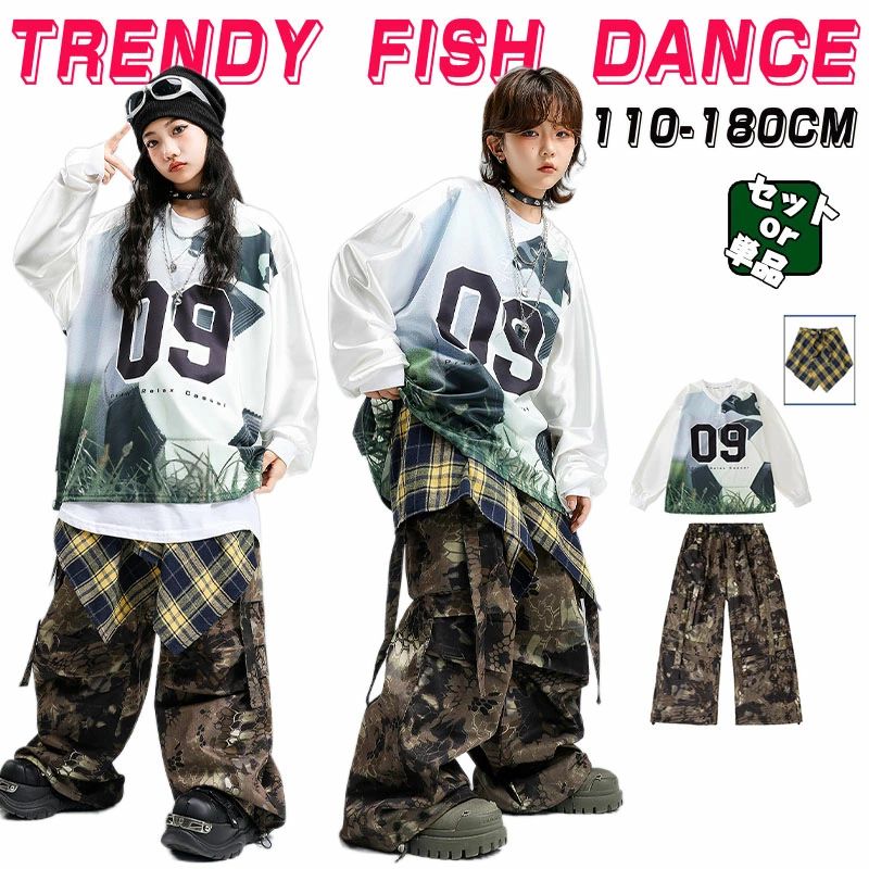 ★商品詳細 ホワイト キッズ ダンス 衣装 柄パンツ 柄シャツ トップス 女の子 男の子 白 スウェット パンツ カーゴパンツ ダンス衣装 異素材 キッズ 尻カバー セットアップ ヒップホップ 蛇柄 派手 スネーク ストリート系 練習着 発...