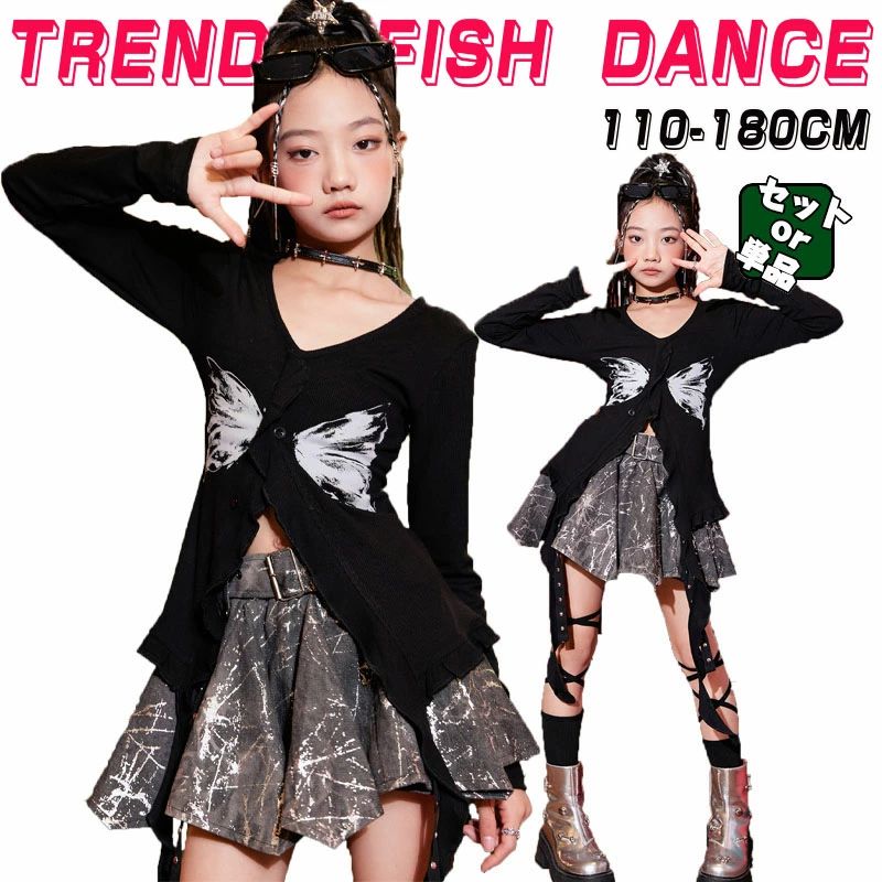 人気検索キーワード：ブラック キッズ ダンス衣装 セットアップ 女の子 蝶柄 トップス へそ出し スカート デニムスカート 黒 hiphop jazz 子供 ヒップホップ ガールズ ジャッズ ストリート ダンスウェア K-POP 演出服 舞...