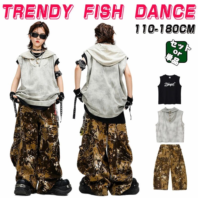 ★商品詳細 人気 キッズ ダンス衣装 タンクトップ 黒 蛇柄 灰色 フード付き ベスト 派手 セットアップ カーゴパンツ ロングパンツ ヒップホップ hiphop アイドル 男の子 ガールズ 韓国 子供 k-pop 衣装 jazz 演出服 ...