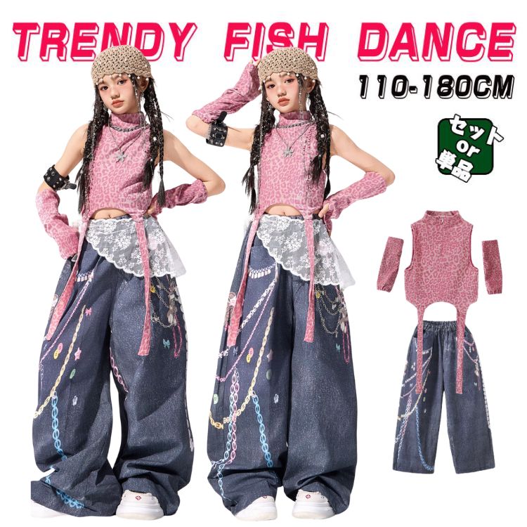 ★関連商品キーワード：ジャズダンス 衣装 女の子 ピンク系 豹柄 ダンス衣装 キッズ セットアップ 子供服 へそ出し K-POP 韓国 ヒップホップ 衣装 トップス ノースリーブ ロング パンツ ストリート ワイドパンツ ダンスウェア 個性...