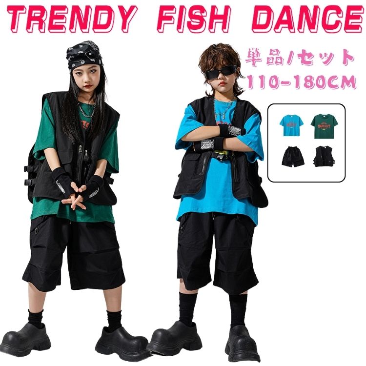 人気検索キーワード：グリーン ブラック ブルー キッズ ダンス衣装 セットアップ 女の子 男の子 単品 韓国 原宿系 半袖 ヒップホップ 舞台演出服 子供 ダンスウェア パンツセット お揃い ステージ衣装 HIPHOP 舞台服 個性派 K-...