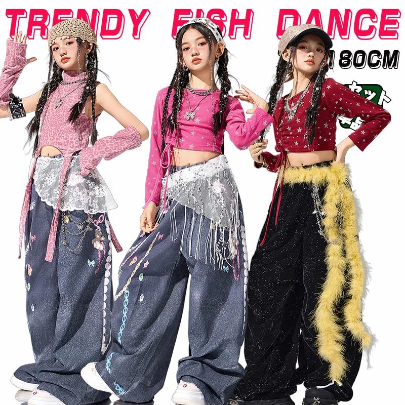 人気検索キーワード：【3タイプ】ピンク 赤 黒 トップス へそ出し デニムパンツ キッズ ダンス衣装 ヒョウ柄 星柄 セットアップ ジーンズ ピカピカ 黒パンツ 女の子 ギャル 長袖 プリント 可愛い かっこいい かわいい おしゃれ ガール...