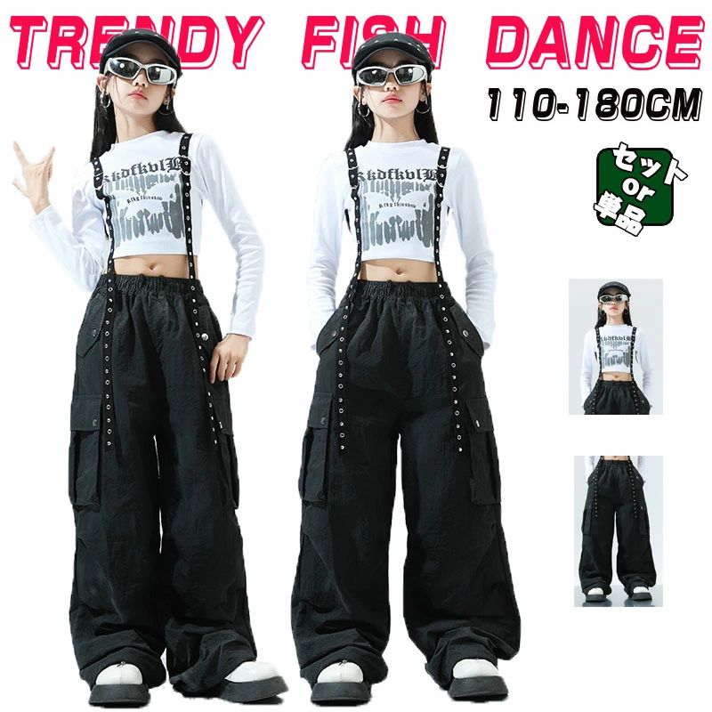 人気検索キーワード：キッズ ダンス 衣装 セットアップ 女の子 白 トップス 黒 カーゴパンツ カーゴ パンツ キッズ ダンス衣装 長袖 単品 蝶柄 チアガール k-pop hiphop ダンスパンツ ヒップホップ カジュアル かっこいい ...