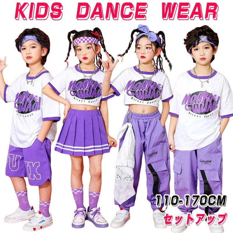 人気検索キーワード：半袖 夏 キッズ ダンス衣装 セットアップ 男の子 女の子 チア チアガール トップス ショートパンツ スカート ダンスウェア ヒップホップ ジャズダンス ポッピング 演出服 練習着 団体服 応援団 個性派 おしゃれ ゆ...