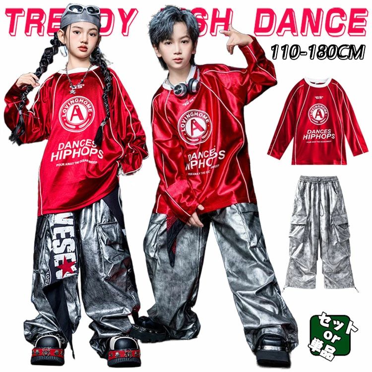 人気検索キーワード：長袖 キッズ ダンス衣装 セットアップ 男の子 女の子 チア チアガール トップス パンツ ダンスウェア ヒップホップ ジャズダンス 演出服 練習着 団体服 応援団 個性派 おしゃれ ゆったり かっこいい hiphop ...