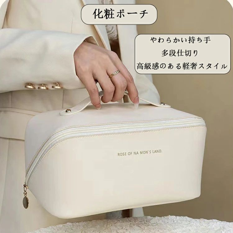 人気検索キーワード：化粧ポーチ 大容量 大人 レディース 携帯化粧ポーチ 化粧ポーチ 可愛い 機能的 自立 する 化粧ポーチ 持ち運び トラベル 多機能 化粧ポーチ 持ち手 大容量 大きく開く 化粧品収納 仕切り 洗漱ポーチ 旅行 仕切り ...