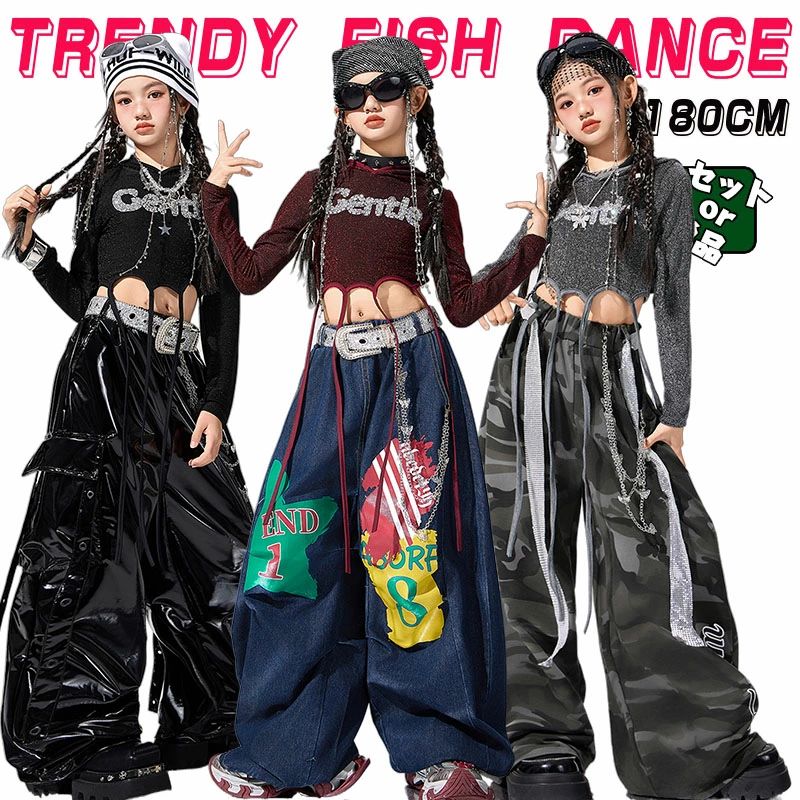 人気検索キーワード：へそ出し ガールズ デニムパンツ レザーパンツ 迷彩パンツ キッズ ダンス衣装 3タイプ セットアップ トップス フード付き ズボン ワイン赤 灰 黒 長袖 ヒップホップ 女の子 チアガール 子供服 HIPHOP JAZ...