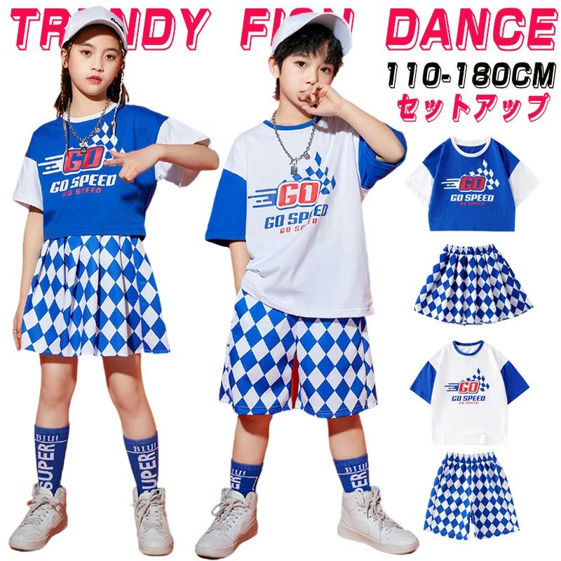 人気検索キーワード：半袖 夏 キッズ ダンス衣装 セットアップ 男の子 女の子 チア チアガール トップス ショートパンツ スカート ダンスウェア ヒップホップ ジャズダンス ポッピング 演出服 練習着 団体服 応援団 個性派 おしゃれ ゆ...