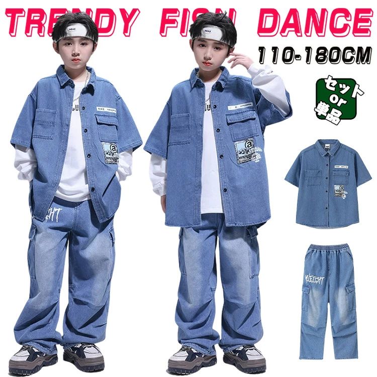 人気検索キーワード：ブルー クラシックデニム 半袖シャツ ロングパンツ ゆったり キッズ ダンス衣装 セットアップ 女の子 チア チアガール ダンスウェア ヒップホップ ジャズダンス ポッピング 団体服 演出服 おしゃれ ゆったり かっこい...