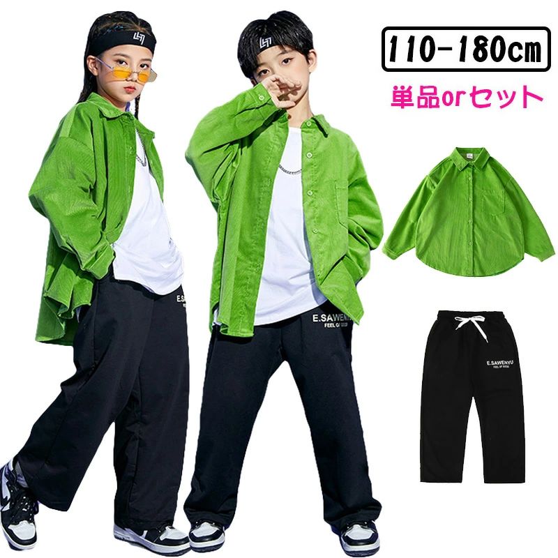 人気検索キーワード：キッズ ダンス衣装 セットアップ 男の子 女の子 カッコイイ ダンス衣装 セットアップ デニムパンツ トレーナー オレンジス トリート 緑 原宿ヒップホップ 韓国 K-POP演出服 練習着 団体服 かっこいい 素材：シャ...