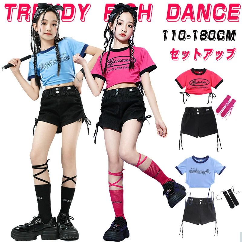 人気検索キーワード：半袖 夏 キッズ ダンス衣装 セットアップ 男の子 女の子 チア チアガール トップス ショートパンツ スカート ダンスウェア ヒップホップ ジャズダンス ポッピング 演出服 練習着 団体服 応援団 個性派 おしゃれ ゆ...