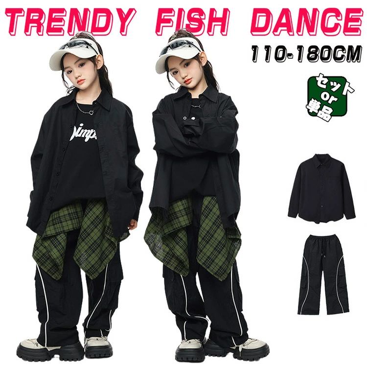 人気検索キーワード：ブラック シャツ 緑のウエストバンド チェック柄 カジュアル風 女の子 上下セット 長袖 ベースボールシャツ シンプル 演出服 ダンスウェア チアダンス 応援団 セット 長袖 ドラム 演出服 発表会 K-POP 韓国 個...