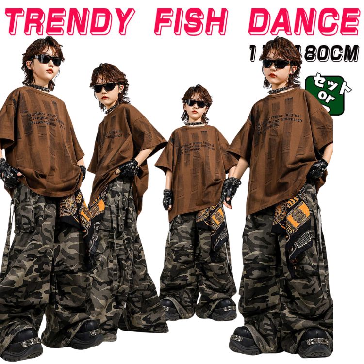 人気検索キーワード：茶色トップス キッズダンス衣装 ダンスウェア カーゴパンツ ストリート系 ダンス用 韓国 k-pop ヒップホップ 女の子 男の子 かっこいい ゆったり 子供服 ステージ衣装 jazz ジャズダンス 団体服 個性 練習着...