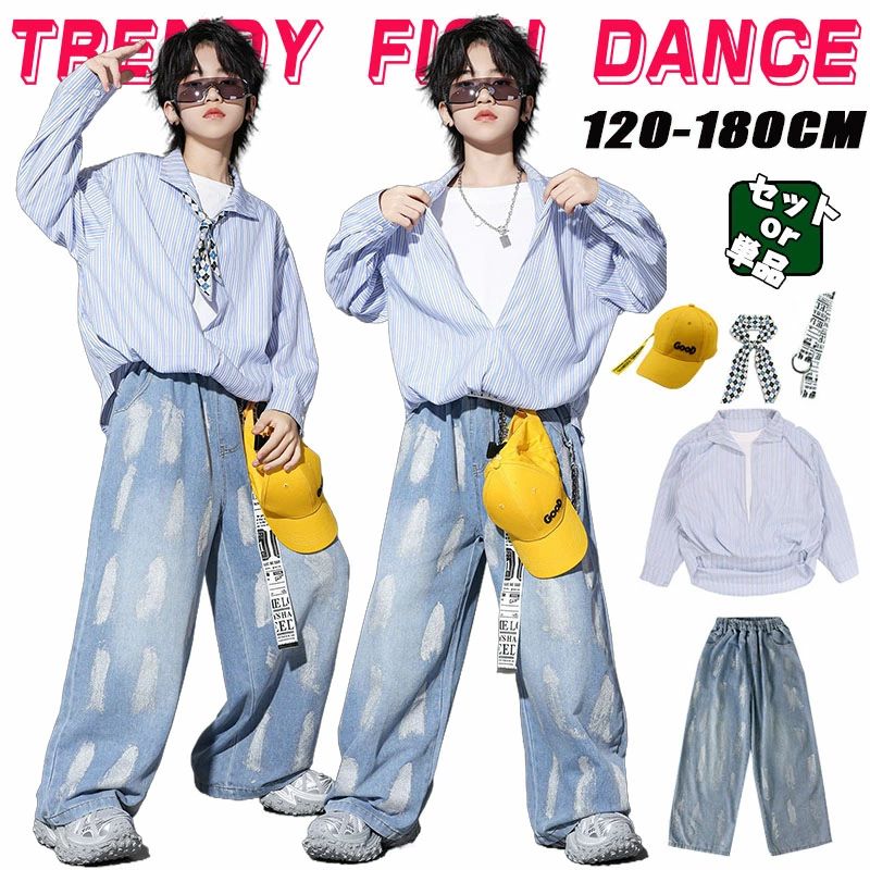 ★商品詳細 青 ジーパン デニム パンツ キッズダンス衣装 セットアップ ヒップホップ 重ね着風 シャツ トップス 長袖 ジーンズ ロンパン ファッション デニム デニムパンツ ダンス衣装 キッズ 女の子 男の子 ガールズ K-POP 韓国...