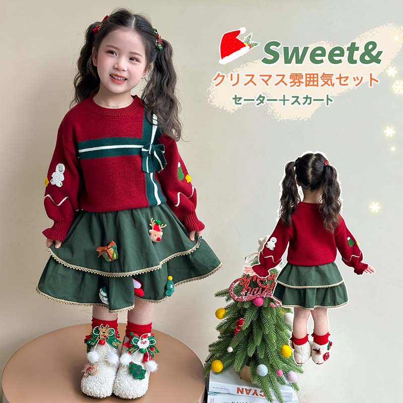 商品内容：子供用クリスマスセータースカートセット 素材：コットン 注意事項： ★沖縄など離島地域送料追加1600円 ★モニターの環境によって、実物と色見が多少異なる場合がございますのでご了承下さい。 ★大変恐れ入りますがご注文後に商品が品切...