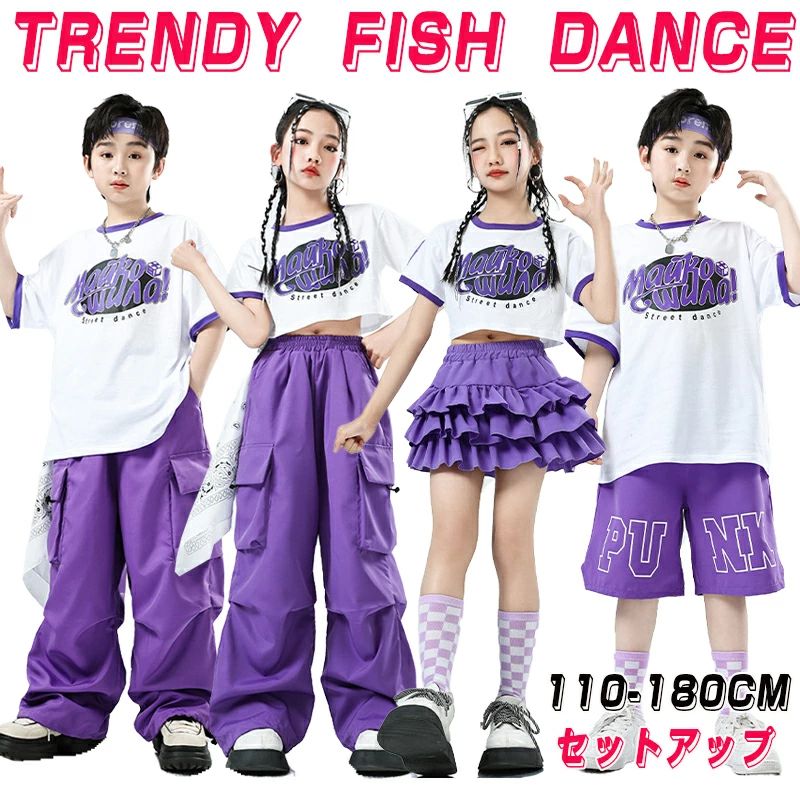 人気検索キーワード：半袖 夏 キッズ ダンス衣装 セットアップ 男の子 女の子 チア チアガール トップス ショートパンツ スカート ダンスウェア ヒップホップ ジャズダンス ポッピング 演出服 練習着 団体服 応援団 個性派 おしゃれ ゆ...