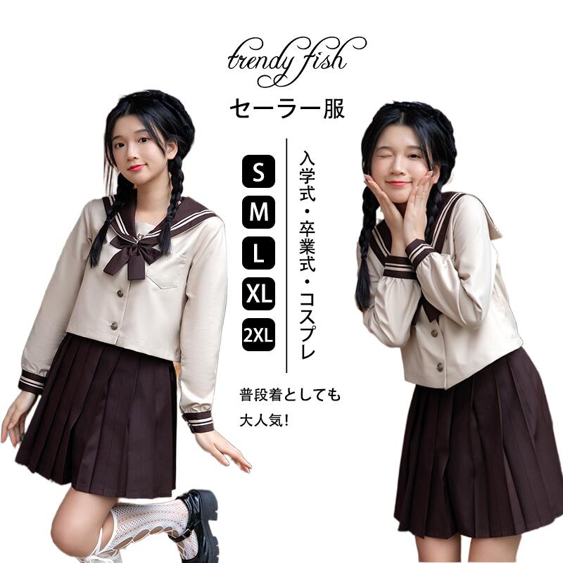 人気検索キーワード：セーラー服 セーラー 制服 長袖 入学式 卒業式 スカーフ コスプレ 衣装 仮装 コスチューム コス おすすめ 可愛い 清純派 大人 レディース コスプレ衣装 ハロウィン 可愛い S/M/L/XL/2XL 素材：ポリエス...