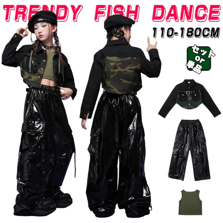 人気検索キーワード：迷彩柄 レザー へそ出す 長袖 タンクトップ ロングパンツ ギャル キッズ ダンス セットアップ 韓国 k-pop ヒップホップ 女の子 かっこいい カジュアル 子供服 ステージ衣装 jazz ジャズダンス 団体服 練習...
