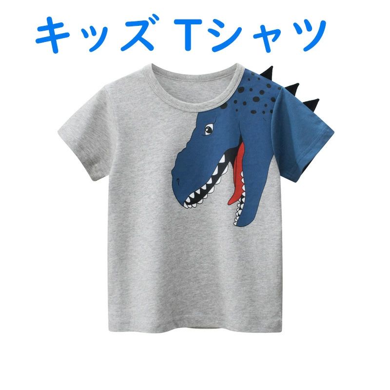 人気検索キーワード：Tシャツ 男の子 キッズ 半袖 tシャツ ネックTシャツ プリントTシャツ カジュアル 上着 綿100% コットン 子供 こども 可愛い かわいい 着心地 ふんわり 伸縮 おしゃれ 春 夏 秋 90 100 110 12...