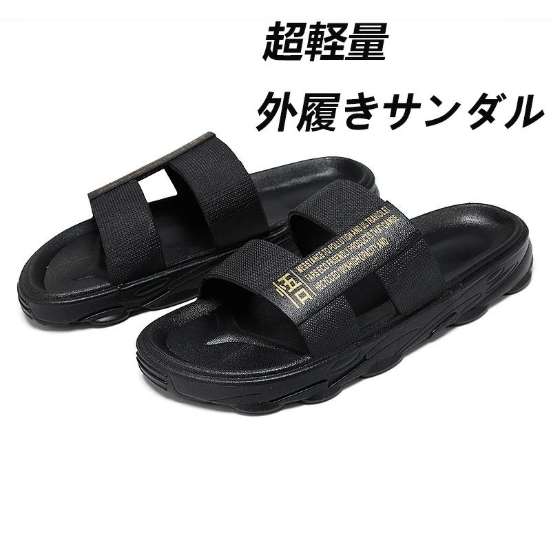 人気検索キーワード：スリッパ サンダル 夏用 抗菌防臭 スリッパ ビーチサンダル メンズ サンダル 男性用 厚底 ソールで衝撃吸収 足長 歩きやすい さんだる おしゃれ 人気 かっこいい サマーシューズ 通気性 履きやすい 滑りにくい 転倒...