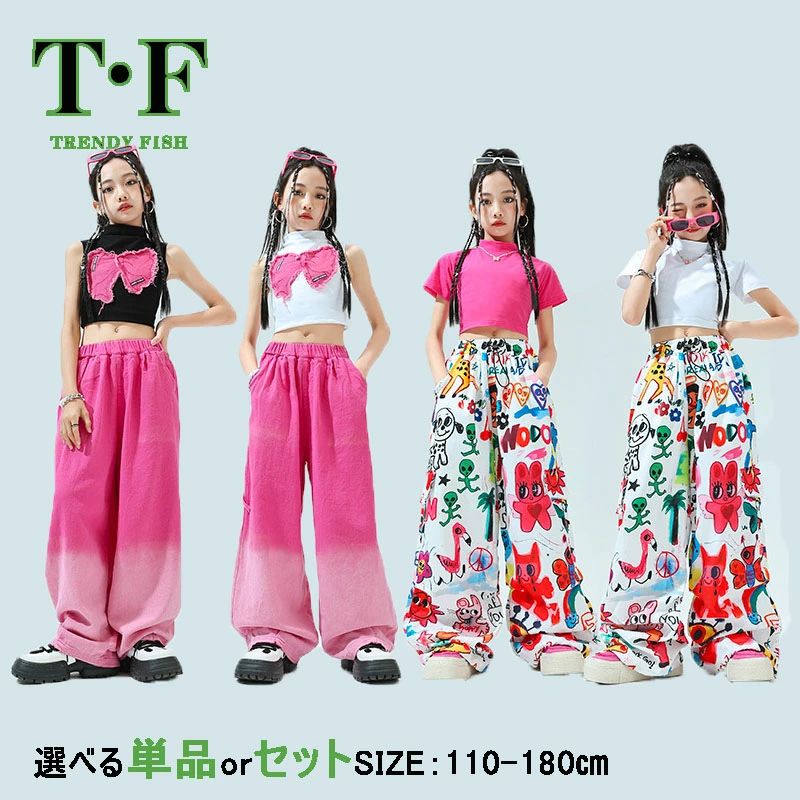 人気検索キーワード：ダンス衣装 キッズ ガールズ セクシー へそ出し 2点 セットアップ 発表会 演出服 ヒップホップ キッズダンス レッスン着 Tシャツ ズボン 110-180 韓国 カジュアル 半袖Tシャツ 人気 おしゃれ hiphop...