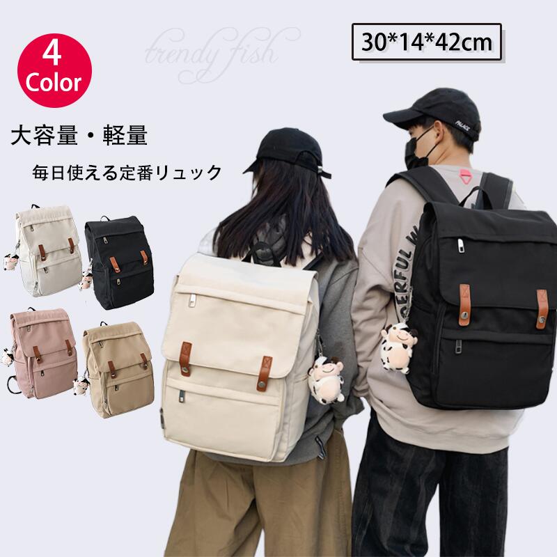 人気検索キーワード：リュック リュックサック 大容量 撥水 メンズ レディース 軽量 デイパック カップル キャンバス 韓国 通勤 通学 おしゃれ 素材：ポリエステル 注意事項： ★沖縄など離島地域送料追加1600円 ★モニターの環境によっ...