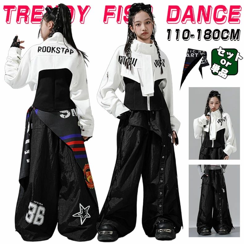人気検索キーワード：キッズ ダンス衣装 セットアップ 女の子 チア チアガール トップス パンツ ダンスウェア ヒップホップ ジャズダンス 演出服 練習着 団体服 応援団 個性派 おしゃれ ゆったり かっこいい hiphop jazz k-...