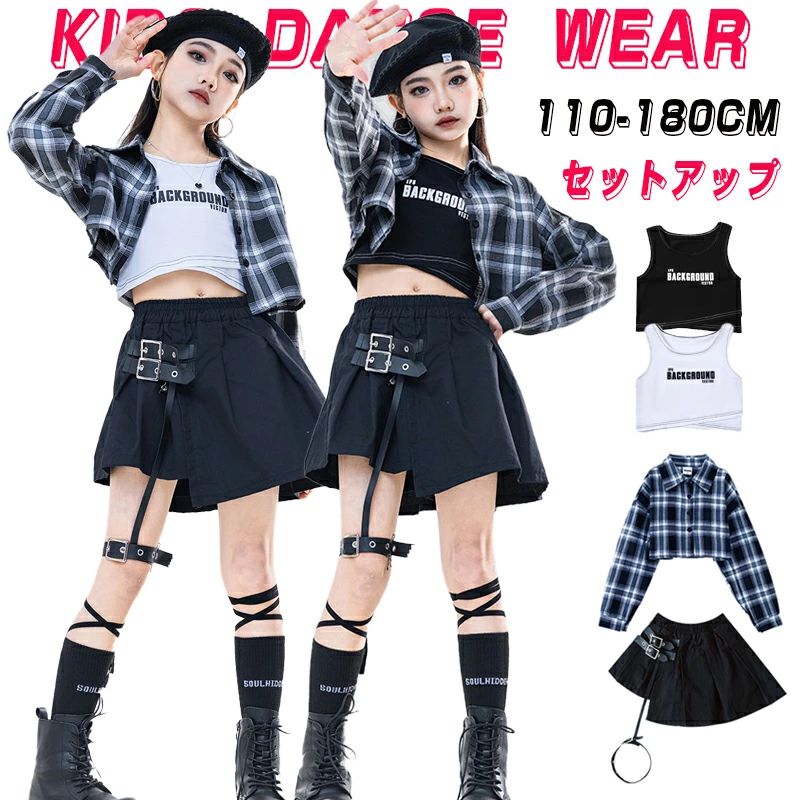 人気検索キーワード：半袖 夏 キッズ ダンス衣装 セットアップ 男の子 女の子 チア チアガール トップス ショートパンツ スカート ダンスウェア ヒップホップ ジャズダンス ポッピング 演出服 練習着 団体服 応援団 個性派 おしゃれ ゆ...