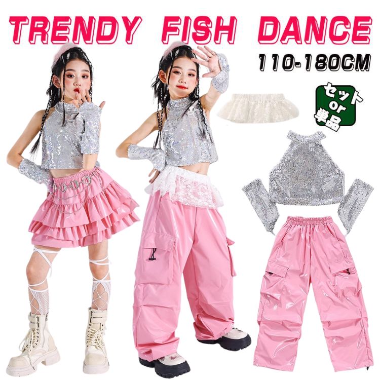 人気検索キーワード：シルバー 銀色 ピンク キッズダンス衣装 セットアップ ヒップホップ 半袖 トップス 長パン ショーツ スカート 子供服 hiphop 女の子 ダンスウェア 原宿系 発表会 演出服 練習服 応援団 個性 団体服 派手 か...
