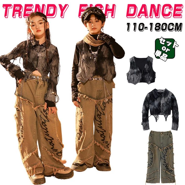 人気検索キーワード：レテロ シャビーシック ダークグレー ブラック 上着 ジーンズ 男の子 女の子 上下セット 長袖 ベースボールシャツ 演出服 ダンスウェア チアダンス 応援団 セット 長袖 ドラム 演出服 発表会 応援団 K-POP 韓...