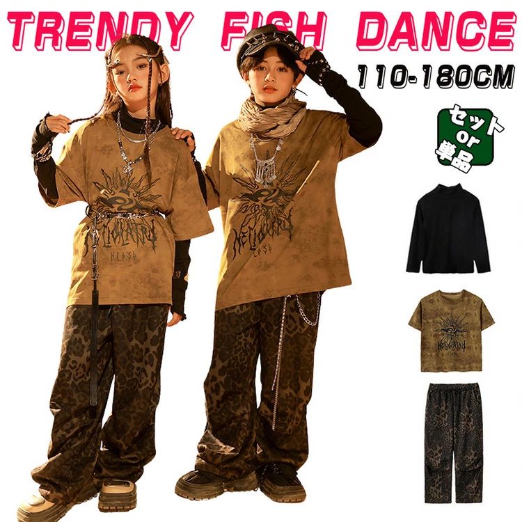 人気検索キーワード：レテロ シャビーシック 深黄色 上着 ヒョウ柄 パンツ 男の子 女の子 上下セット 長袖 ベースボールシャツ 演出服 ダンスウェア チアダンス 応援団 セット 長袖 ドラム 演出服 発表会 応援団 K-POP 韓国 個性...