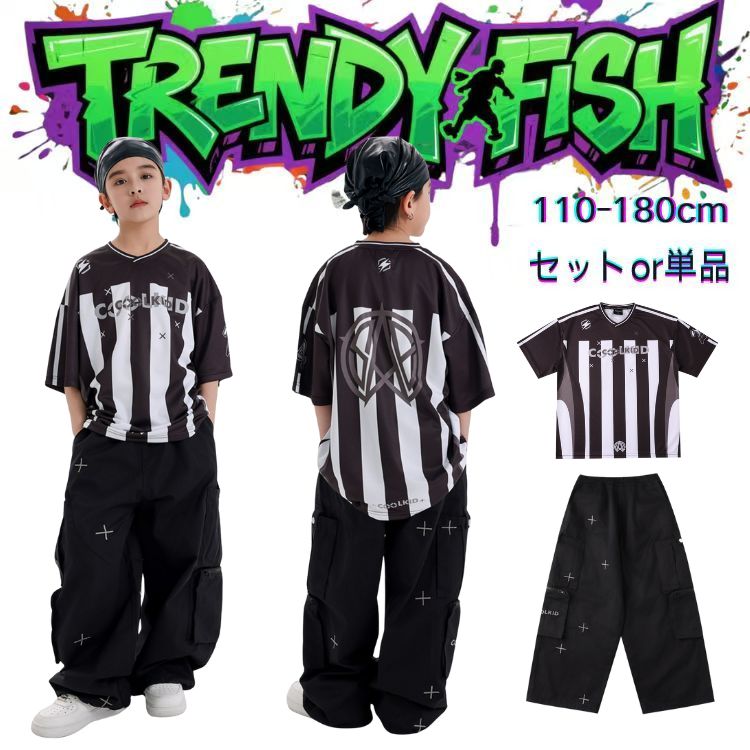 ★商品詳細 黒　数字柄 ダンス衣装 キッズ セットアップ ヒップホップ 上下セット 子供服 トップス ベスト パンツ ロング 半袖 かっこいい 男の子 女の子 韓国 k-pop ファッション 団体服 発表会 舞台 hiphop カジュアル ...