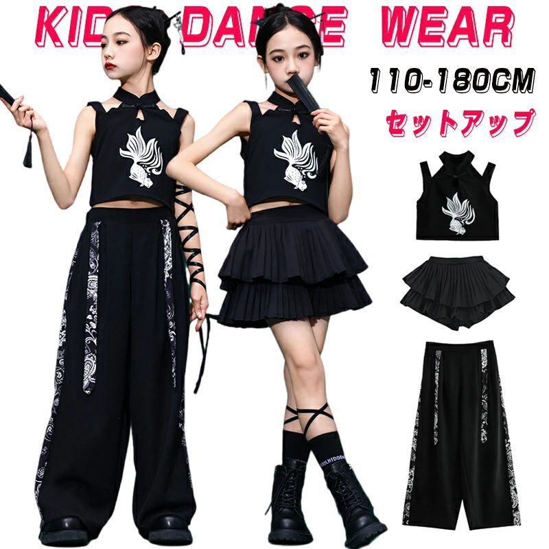 人気検索キーワード：半袖 夏 キッズ ダンス衣装 セットアップ 男の子 女の子 チア チアガール トップス ショートパンツ スカート ダンスウェア ヒップホップ ジャズダンス ポッピング 演出服 練習着 団体服 応援団 個性派 おしゃれ ゆ...