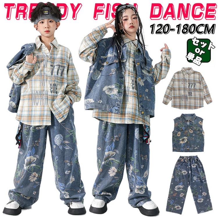 人気検索キーワード：長袖 キッズ ダンス衣装 セットアップ 男の子 女の子 チア チアガール トップス パンツ ダンスウェア ヒップホップ ジャズダンス ポッピング 演出服 練習着 団体服 応援団 個性派 おしゃれ ゆったり かっこいい h...