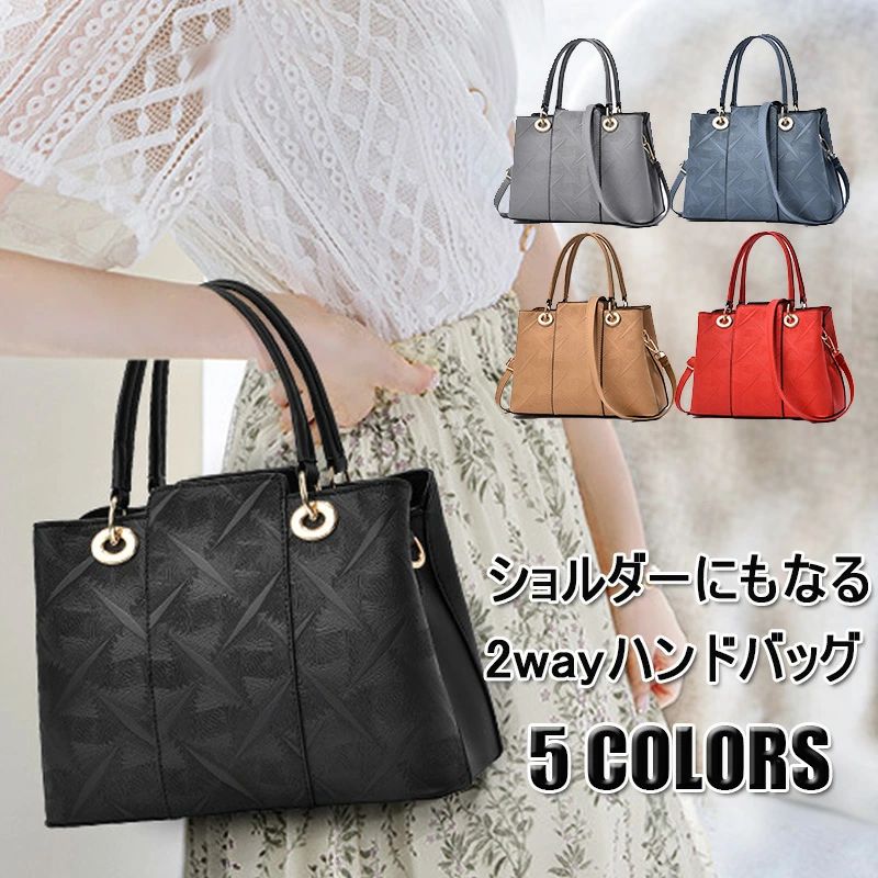人気検索キーワード：ハンドバッグ 2way ミニバッグ バッグ レディース ショルダーバッグ ハンドバッグ 小さめ 高見え カジュアル フォーマル 入学式 バッグ 卒業式 卒園式 面接 お受験 結婚式 二次会 冠婚葬祭 あす楽 注意事項： ...