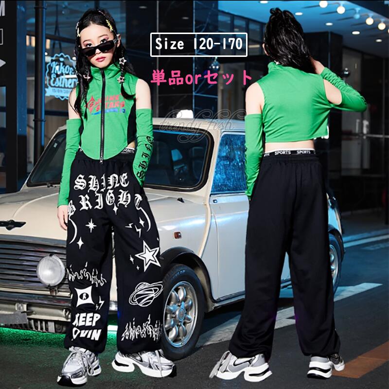 商品詳細 注目キーワード：キッズダンス衣装 セットアップ 緑 女の子 ヒップホップ 単品orセット 字母柄 肩見せ 子供服 かっこいい 演出服 舞台服 ジャズダンス ステージ衣装 応援団 ダンス HIPHOP 練習着 発表会 おしゃれ カジ...