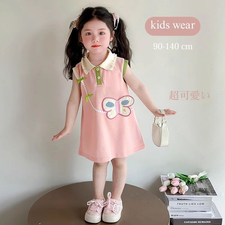 人気検索キーワード：ピンク キッズ 子供 ワンピース 夏 キッズ ポロワンピース 韓国子ども服 夏服 カジュアル 蝶あり 綿混 半袖 こども 女の子 ギャル 七五三 ワンピース 幼稚園 保育園 小学校 通園 通学 旅行 可愛い おしゃれ 結...