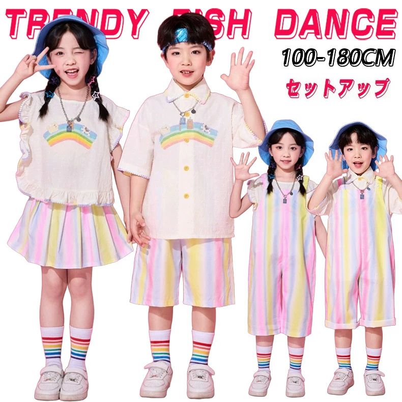 人気検索キーワード：半袖 キッズ ダンス衣装 セットアップ 男の子 女の子 チア チアガール トップス パンツ ダンスウェア ヒップホップ ジャズダンス 演出服 練習着 団体服 応援団 個性派 おしゃれ ゆったり かっこいい hiphop ...