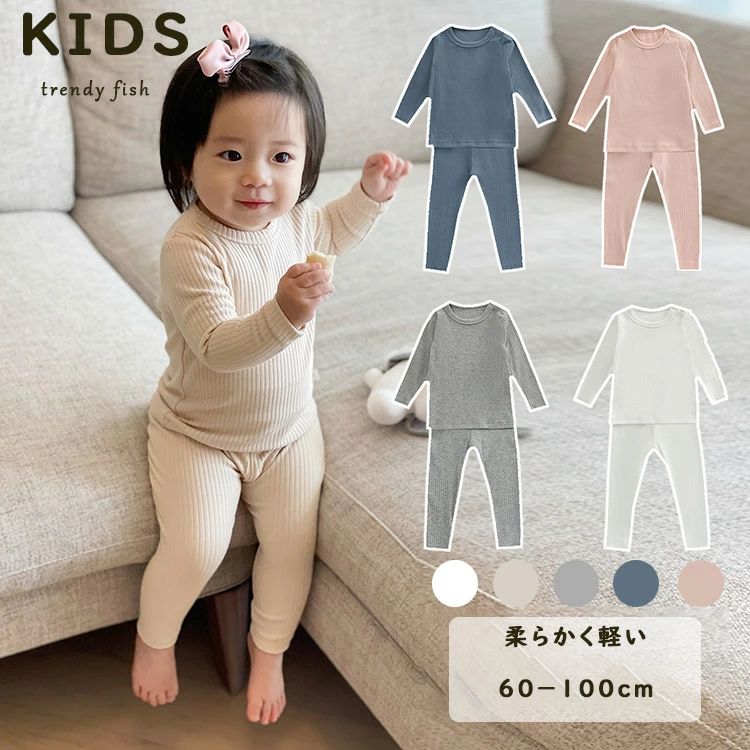 関連キーワード：キッズ パジャマ 子供 子ども こども 上下セット 長袖 男の子 女の子かわいい おしゃれ 入園準備 秋服 冬服 秋冬服 ■綿素材は抗菌防臭の特徴があります，お子様の肌に優しい。 ■程よい厚みで一年中着用いただけます。春や秋...