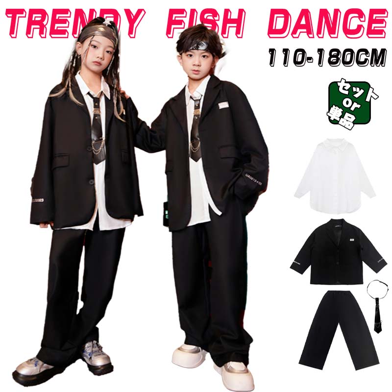 ★商品詳細 人気検索キーワード：ダンス衣装 子供用スーツセット ダークスタイル 男女兼用 ネクタイ付き オシャレ子供服 キッズ 子供 ジャズ調 女の子 男の子 セットアップ 上下セット ジャズダンス K-POP 長袖 ロゴプリント ヒップホ...