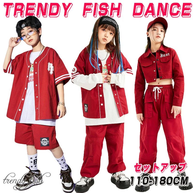 人気検索キーワード：キッズダンス衣装 HIPHOP 子供服 長袖 シャツ トップス パンツ 女の子 男の子 チアガール 練習着 演出服 ジャズダンス 韓国 K-POP 演奏会 舞台服 人気 演奏会 舞台効果抜群 素材：綿95％、ポリエステル...