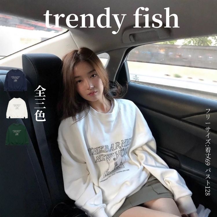 人気検索キーワード：トップス スウェット レディース イベント プルオーバー オーバーサイズ 大きいサイズ 秋 冬クラシカルエルフ スウェット レディース トレーナー 長袖 オーバーサイズ ビッグシルエット キレイめ トレーナー スウェット...