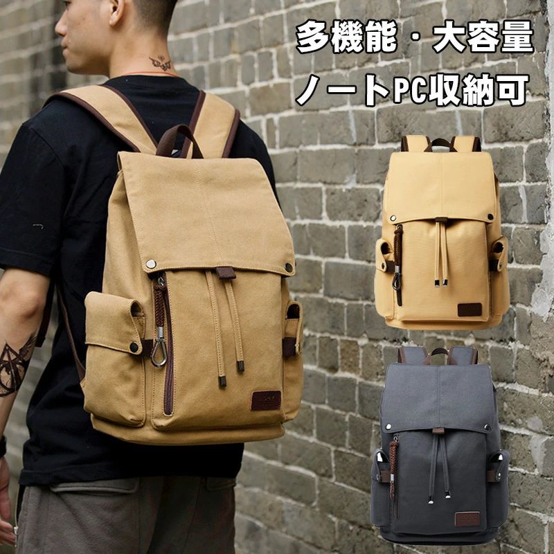 人気検索キーワード：リュック レディース メンズ 旅行 旅行リュック 男女兼用 大容量 字母柄 バックパック PCリュック 通勤 通学 釣り 登山 アウトドア キャンプ カジュアル 学生 ぬいぐるみ 可愛い マザーズバック 修学旅行 韓国 ...