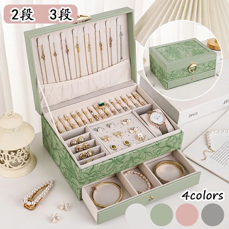 人気検索キーワード：アクセサリー収納ボックス 大容量 アクセサリーケース コンパクト 宝石箱 ジュエリーボックス 無印 アクセサリーケース 高級 持ち運び 大きい ジュエリーボックス 縦 仕切り ジュエリーボックス おしゃれ 上品 可愛い ...
