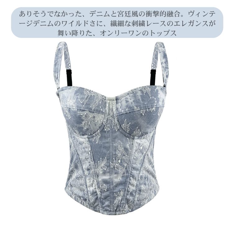 人気検索キーワード：セクシー コルセット ビンテージ デニム チューブトップ セクシー 刺繍 レース ワイヤー入りタップ メッシュキャミソール シェイプアップインナーネット キャミ チューブトップ ブラ 兼用 肌触り 軽やか 胸元 サポート...