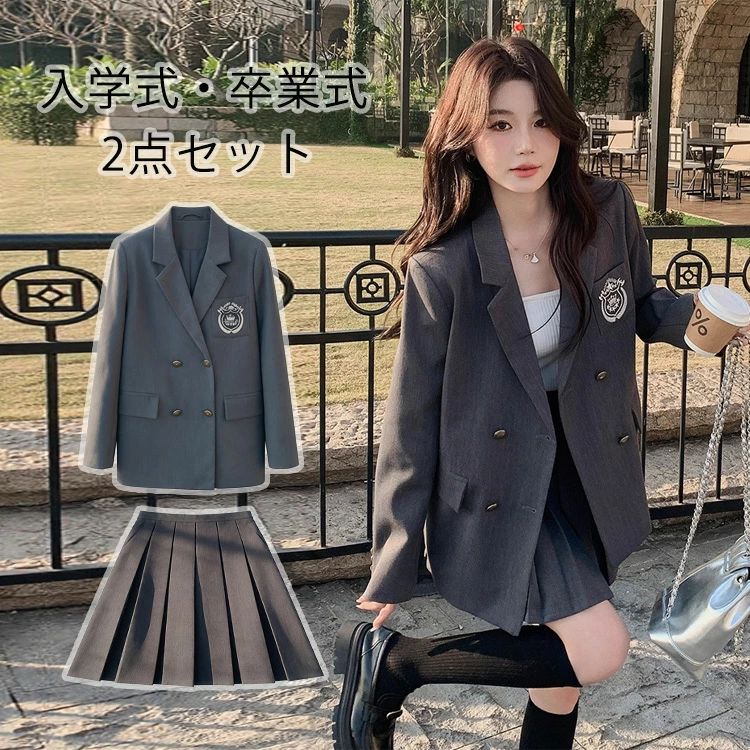 商品情報 商品名 卒業式 スーツ 女の子 素材 ポリエステル、その他 商品内容 ジャケット／スカート サイズ S/M/L/XL/XXL 送料 3980円未満の場合は送料が600円となります。 ※同一の対応ショップで同一注文・同一配送先へのお...