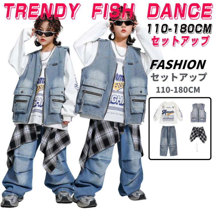 人気検索キーワード：長袖 デニムスーツ キッズ ダンス衣装 セットアップ 男の子 半袖 デニムシャツ デニムパンツ ロングパンツ 大きめ ゆったり 上下セット ヒップホップ HIPHOP ロック ダンス衣装 Popping locking ...
